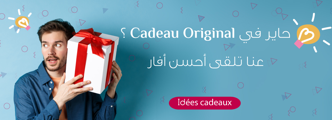 Unboxing Tunisie Ordex